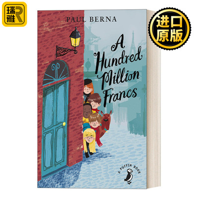 A Hundred Million Francs 一亿法郎 Puffin儿童经典系列