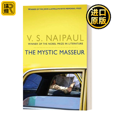 The Mystic Masseur通灵的按摩师 奈保尔 英文原版