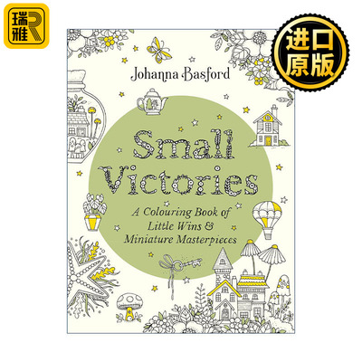 Small Victories 小胜利 乔安娜·贝思福 秘密花园作者新涂色书