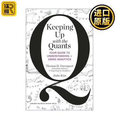 Keeping Up with the Quants 成为数据分析师 6步练就数据思维 哈佛商业评论 精装