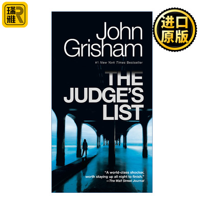 法官名单吹口哨的人系列2