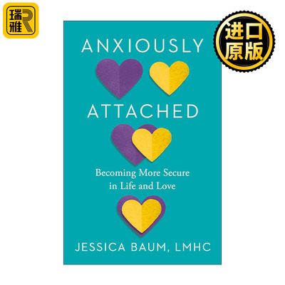 Anxiously Attached 章鱼学会冷静 拥有即是疗愈 爱的安全感 亲密关系的边界感 Jessica Baum