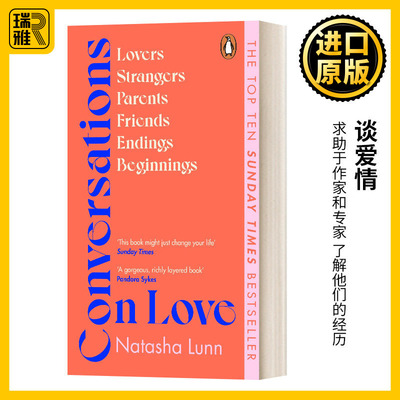 英文原版谈爱情进口英语