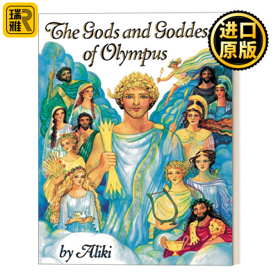 The Gods and Goddesses of Olympus 奥林巴斯众神 儿童绘本