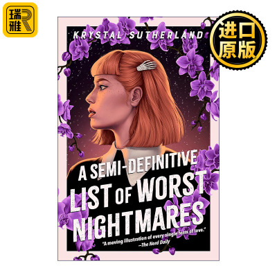 A Semi-Definitive List of Worst Nightmares 半确定的可怕噩梦清单 青春浪漫小说 Krystal Sutherland