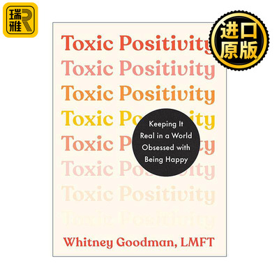 英文原版 Toxic Positivity 积极的陷阱 如何活出真实的自我 注册心理治疗师惠特尼·古德曼 英文版 进口英语原版书籍