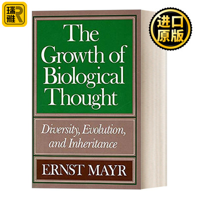 生物思想的成长英文原版