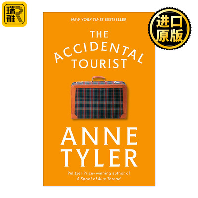 The Accidental Tourist 意外的旅客 普利策奖得主Anne Tyler