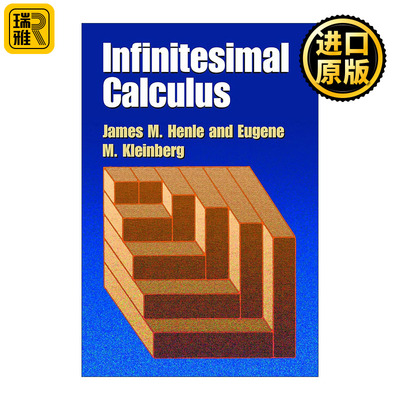 Infinitesimal Calculus 无穷小微积分 数学分析 James M. Henle