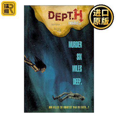 Dept. H Omnibus Volume 1 H部精选集 卷一 Dark Horse黑马漫画 Mind MGMT作者Matt Kindt