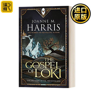 The Gospel of Loki 洛基启示录 英文原版