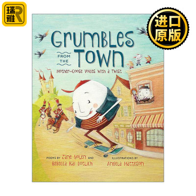 英文原版 Grumbles from the Town 来自镇上的抱怨 鹅妈妈的声音变了 儿童精装诗歌绘本 星云奖得主 月下看猫头鹰作者珍·尤伦