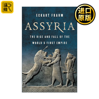 Assyria 亚述 世界帝国的兴衰 精装