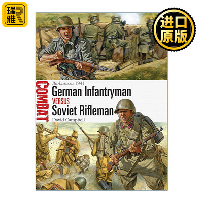 英文原版 German Infantryman vs Soviet Rifleman 二战德国步兵vs苏联步兵 1941巴巴罗萨计划 对战系列 英文版 进口英语原版书籍