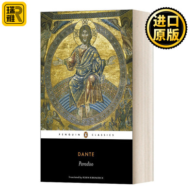 Paradiso The Divine Comedy 3 神曲3 天堂 英文原版