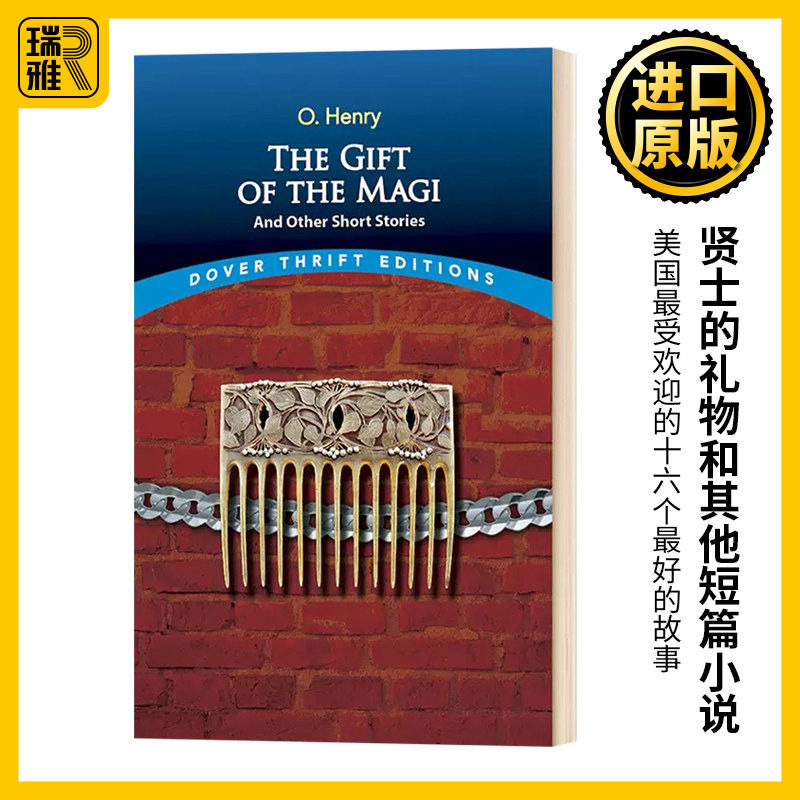 欧亨利短篇小说集 英文原版 The Gift of the Magi and Other Short Stories 麦琪的礼物 贤士的礼物和其他短篇故事 进口英语书籍