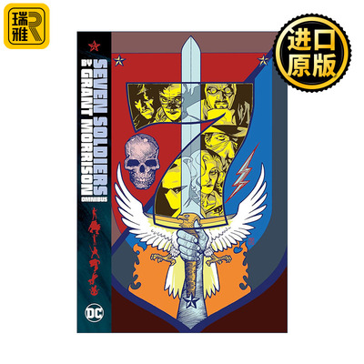 常胜七勇士精选集DC漫画