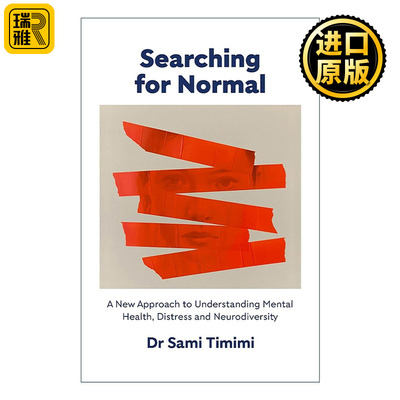 英文原版 Searching for Normal 探寻正常 理解心理健康 困扰与神经多样性的新视角 英文版 进口英语原版书籍
