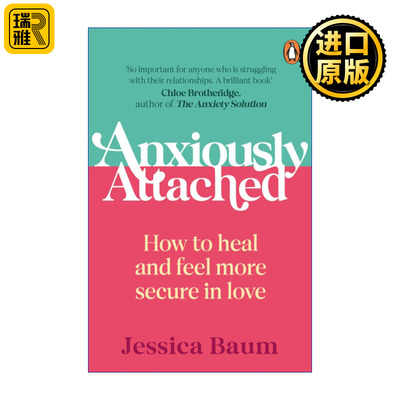 Anxiously Attached 章鱼学会冷静 杰西卡·鲍姆 重建富有安全感的浪漫关系