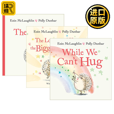 Eoin McLaughlin 社交距离系列3册 Polly Dunbar 抱抱/虽然我们不能拥抱/等待越久，拥抱越大