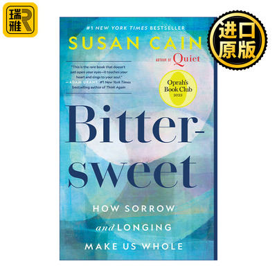 Bittersweet 苦甜思维 安静Quiet作者Susan Cain 内向性格的竞争力