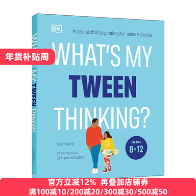 What's My Tween Thinking? 我的孩子（8-12岁）在想什么？DK现代父母的实用儿童心理学