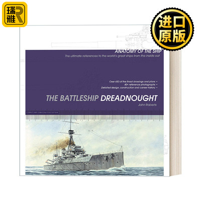 Battleship Dreadnought 解析战舰系列 无畏战舰