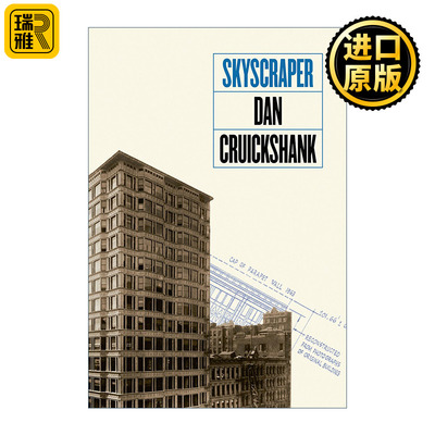 Skyscraper 摩天大楼 始于芝加哥的摩登时代 丹·克鲁克香克 里程碑文库系列 精装