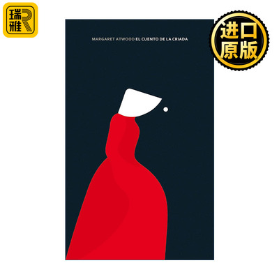 El cuento de la criada The Handmaid's Tale Edicion especial
