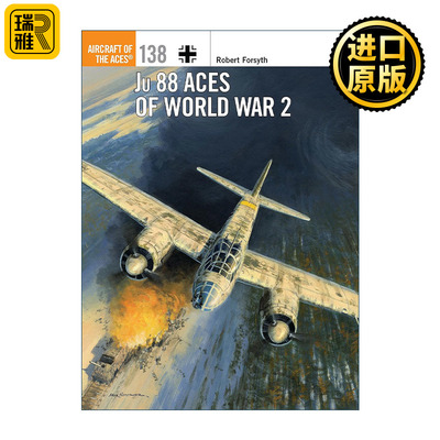 Ju 88 Aces of World War 2 二战德军容克JU-88轰炸机 王牌飞行员系列