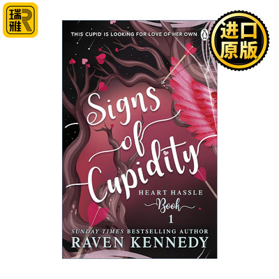 Signs of Cupidity 繁碎之心1 爱神的启示 雷文肯尼迪畅销奇幻浪漫小说 镀金囚徒系列作者