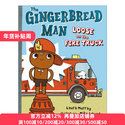 英文原版 The Gingerbread Man Loose on the Fire Truck The Gingerbread Man Is Loose 姜饼人逃出消防车 姜饼人冒险记系列 儿童