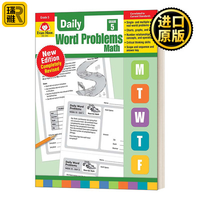 每日练习系列 数学应用题 五年级 完整版 2019年版 英文原版 Evan-Moor Daily Word Problem Math 2019 Grade 5 TE evanmoor