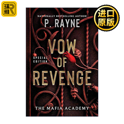 英文原版 Vow of Revenge 复仇的誓言 黑手党学院1 浪漫小说 英文版 进口英语原版书籍
