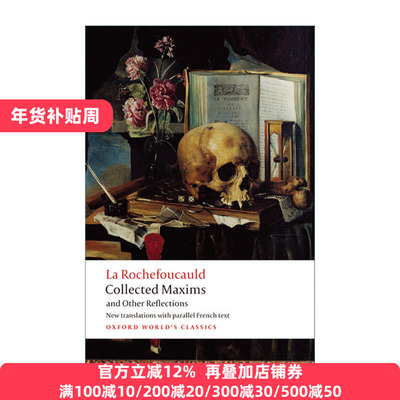 Collected Maxims and Other Reflections 拉罗什福科 道德箴言录 牛津世界经典系列