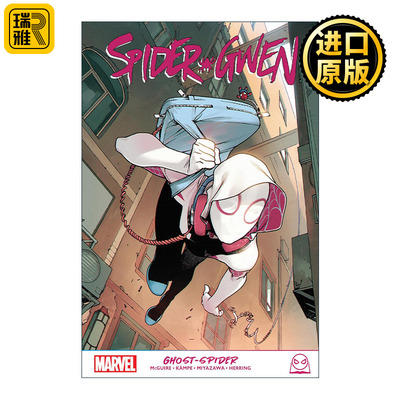 英文原版 Spider-Gwen Ghost-Spider 蜘蛛格温 幽灵蜘蛛 儿童漫威漫画 Seenan Mcguire 英文版 进口英语原版书籍