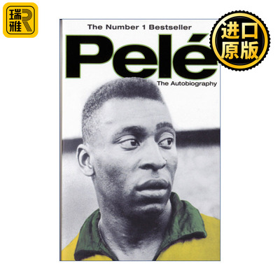 Pele The Autobiography 球王贝利 自传