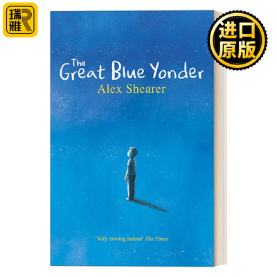 The Great Blue Yonder 天蓝色的彼岸