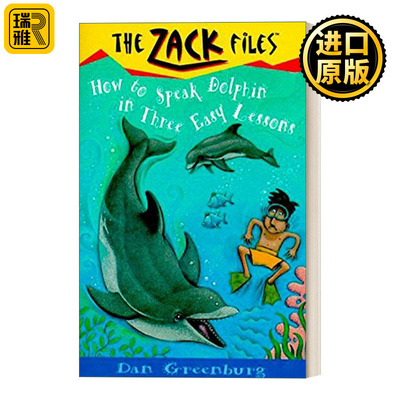 The Zack Files 11: How to Speak Dolphin in Three Easy Lessons 札克档案系列11 儿童冒险章节桥梁书 Dan Greenburg