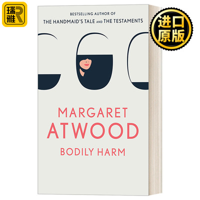 Bodily Harm 人身伤害 心理讽刺小说 诺贝尔文学奖得主阿特伍德 Margaret Atwood
