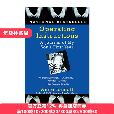 Operating Instructions 操作指导 吾儿第一年的日志 单亲妈妈育儿日记 Anne Lamott