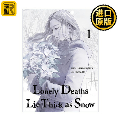 英文原版 Lonely Deaths Lie Thick as Snow 1 如积雪般的永寂1 同名日剧悬疑漫画 井龙一 英文版 进口英语原版书籍