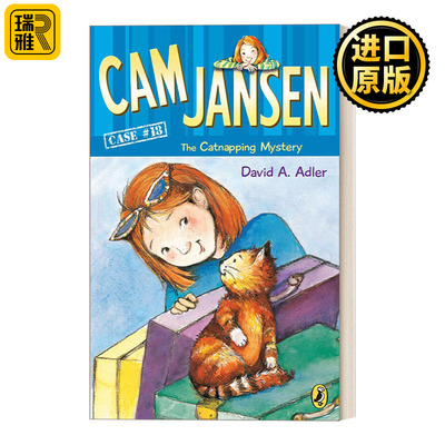 Cam Jansen: the Catnapping Mystery #18 简森侦探故事18