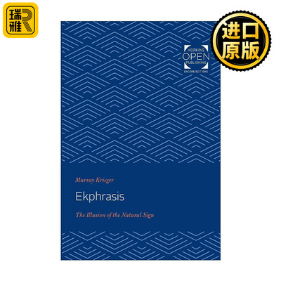 Ekphrasis 艺格敷词 自然符号的错觉 文学批评学教授Murray Krieger