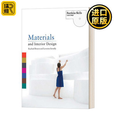 Materials and Interior Design 室内设计材料  英文原版
