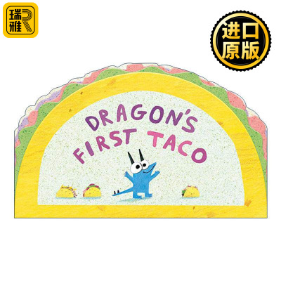英文原版 Dragon's First Taco 龙的一块玉米饼 儿童绘本 纸板书 爱吃玉米饼的龙作者Daniel Salmieri 英文版 进口英语原版书籍