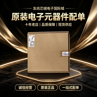 代购AF48S3V3-25W原包LF398MX/NOPB顺丰DTE6024S48-D