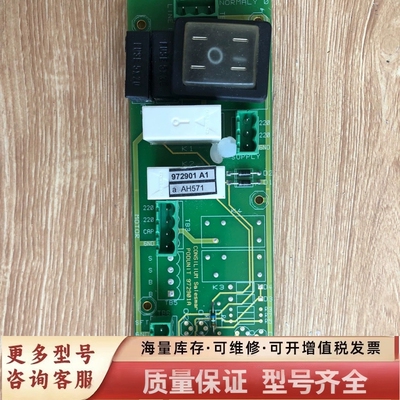 非标价CONSILIUM SELESMAR