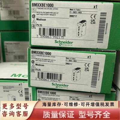 非标价BMXXBE1000/BMXXBE1000H 保内，质保