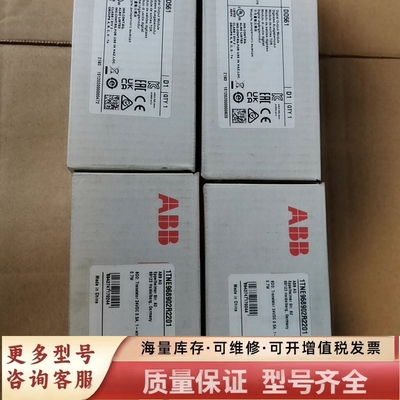 非标价 AI561模块，型号1TNE968902R1101，